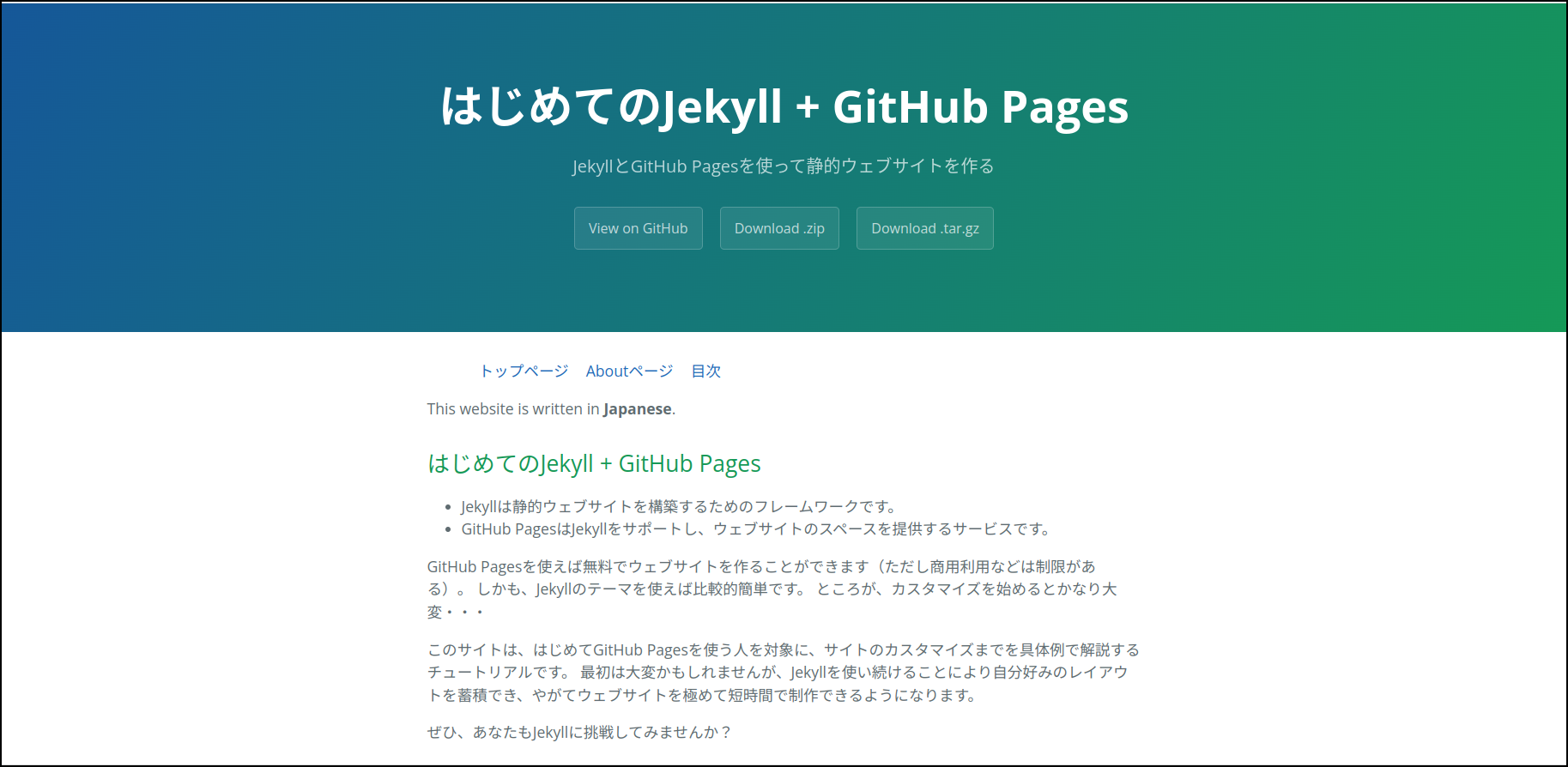 GitHub Pages Jekyll GitHub Pages